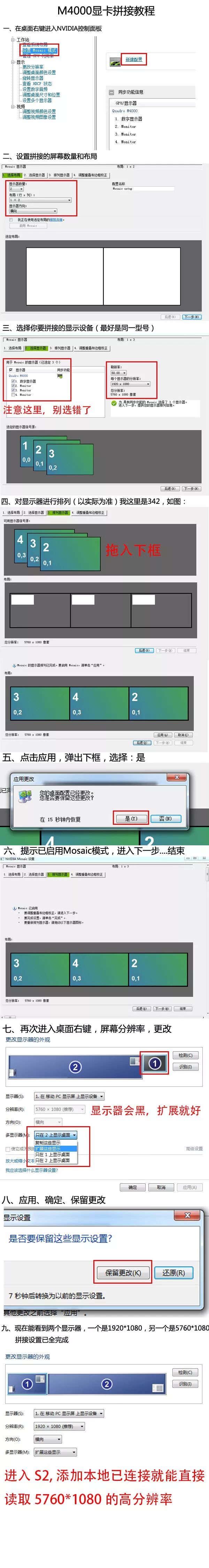Hirender 教程 - Hirender 播控软件爱好者中文官网 S1 S2 S3 P1分流下载